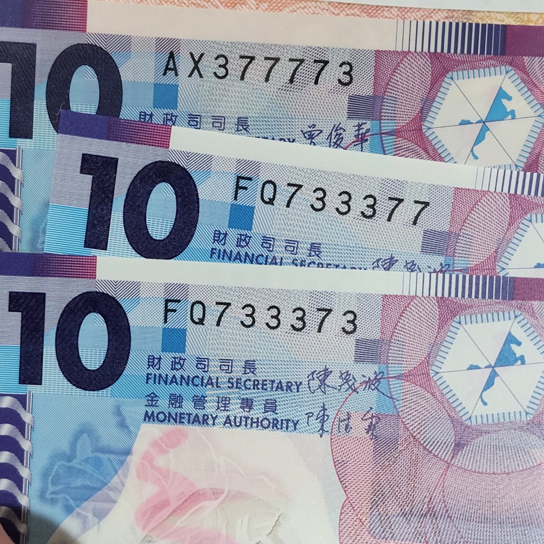 Rare serial banknote Hong Kong 10$ hkd for sale, Hobbies & Toys ...