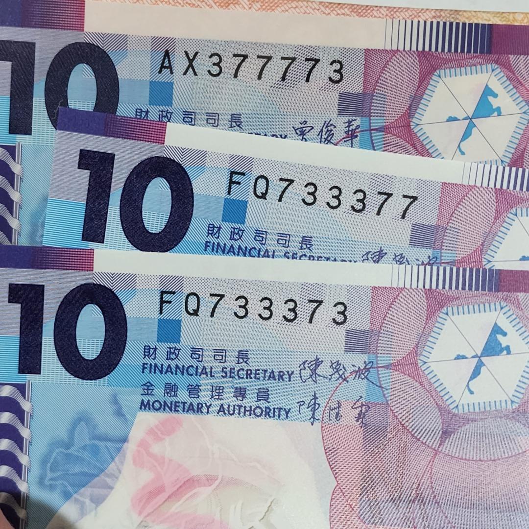 Rare serial banknote Hong Kong 10$ hkd for sale, Hobbies & Toys ...