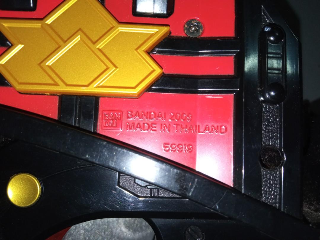 Samurai sentai shinkenger DX mogyu bazooka no disc no sword just ...