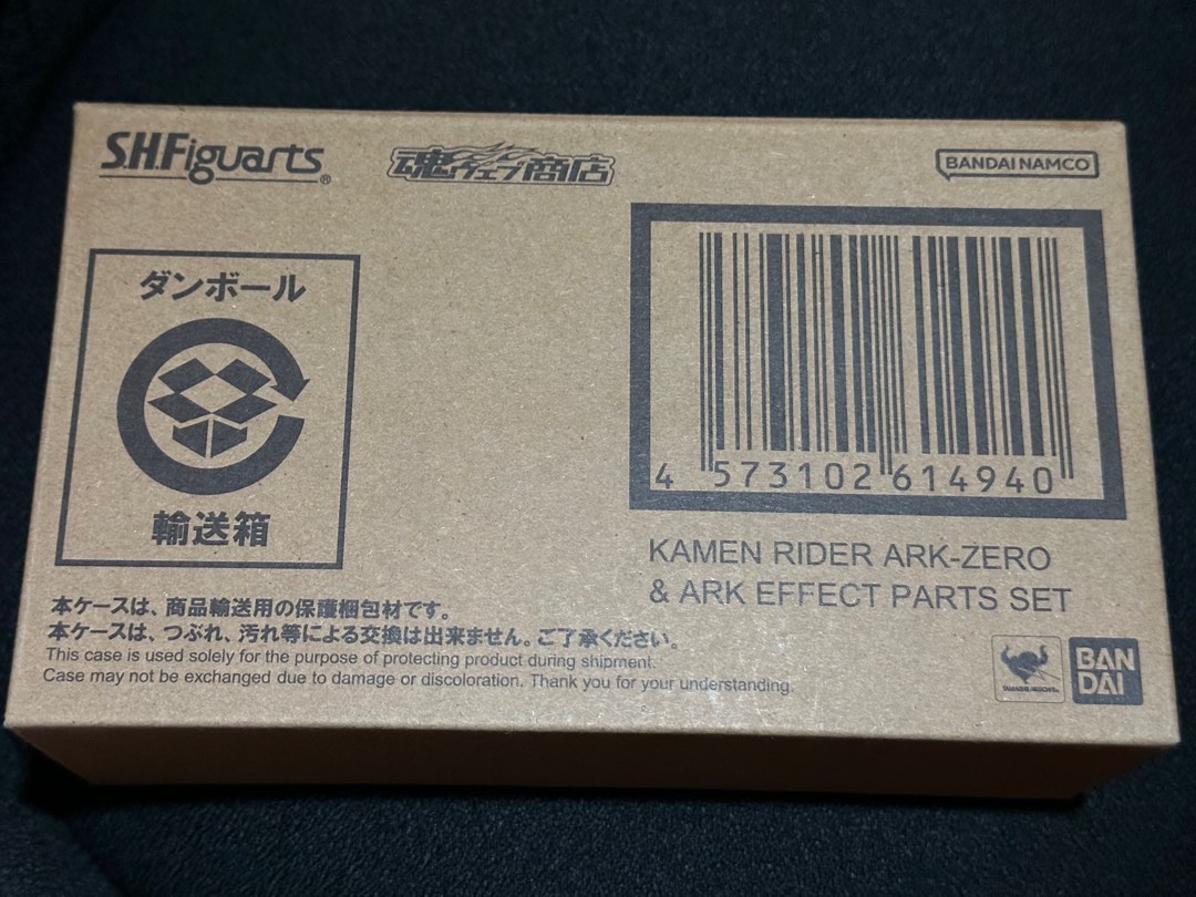 SHF Kamen Rider Ark Zero & Ark effect parts set, 興趣及遊戲, 玩具 & 遊戲類 ...