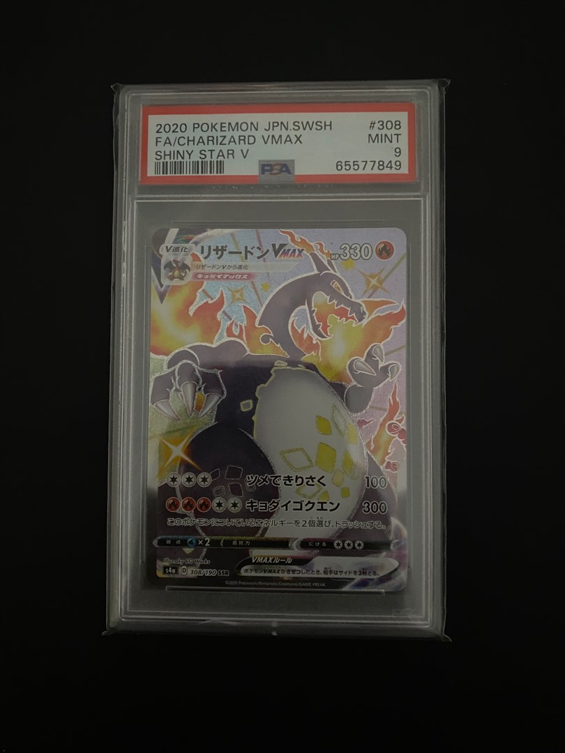 Shiny charizard vmax Japanese, Hobbies & Toys, Toys & Games on Carousell