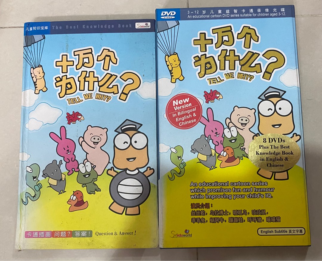 Tell me why DVD and book, Hobbies & Toys, Books & Magazines, Children's ...