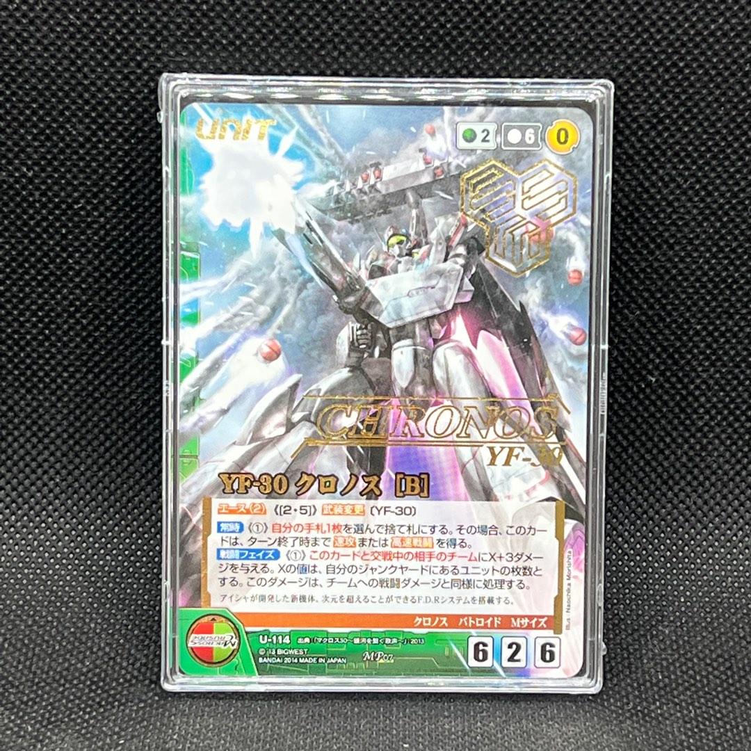 Very rare Japanese Macross Crusade Frontier Delta YF-30 Chronos ...