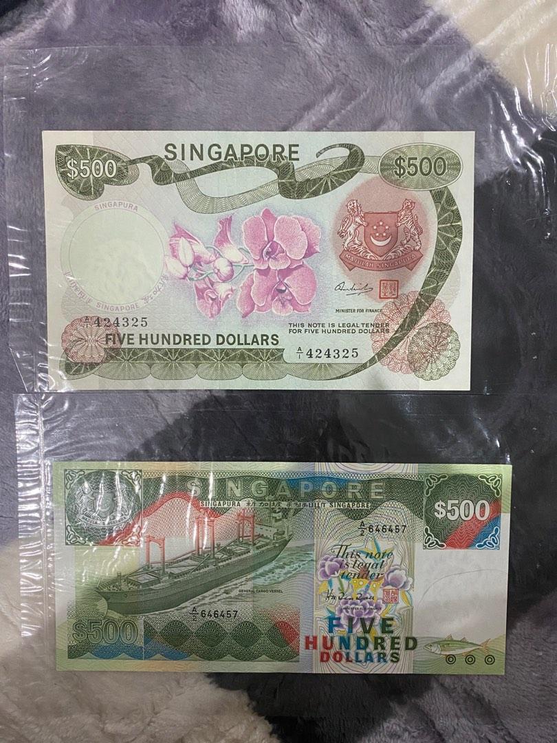 Vintage SGD 500 Orchid & Ship, Hobbies & Toys, Memorabilia ...