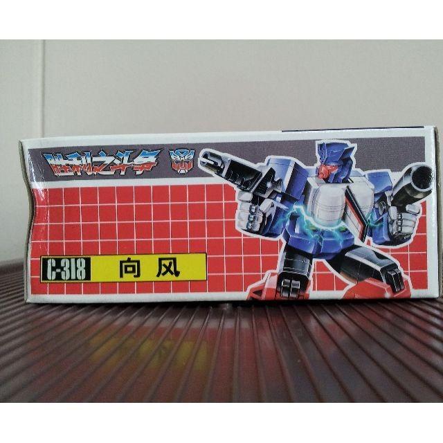 Vintage Transformers G1 Victory Multiforce C-318 Machtackle MISB ...