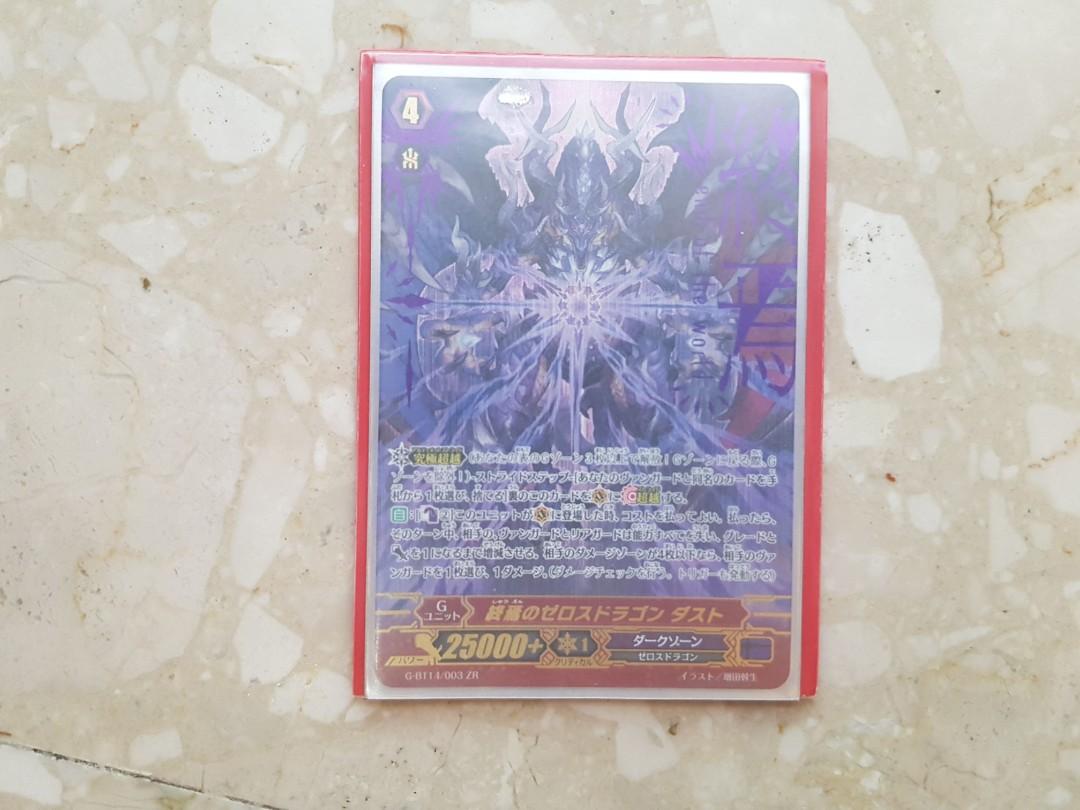 Zeroth dragon dust, Hobbies & Toys, Toys & Games on Carousell