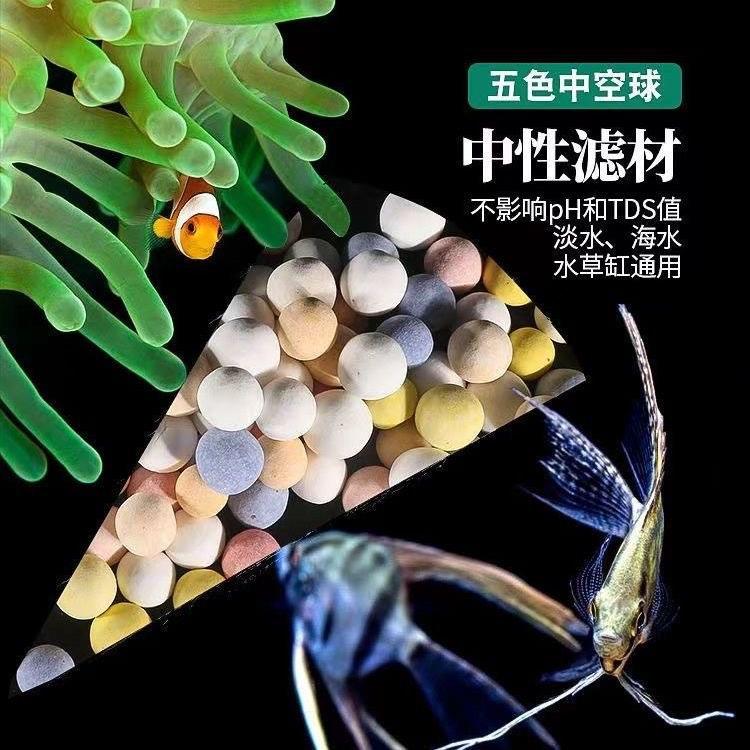 5 colours bio ball filter media / hollow bio ball, Pet Supplies, Homes ...