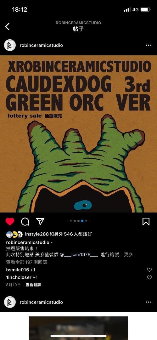 現貨 塊根犬-綠皮獸配色 - 羅本製所 限量30隻 Robin Ceramic Studio CAUDEX DOG GREEN ORC VER ...