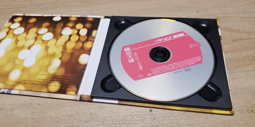 早期版 極品天碟 - 絕佳女聲 LPCD45 II CD碟 2011 年 出版舊 正版碟, 興趣及遊戲, 音樂樂器 & 配件, 音樂與媒體 - CD 及 DVD - Carousell