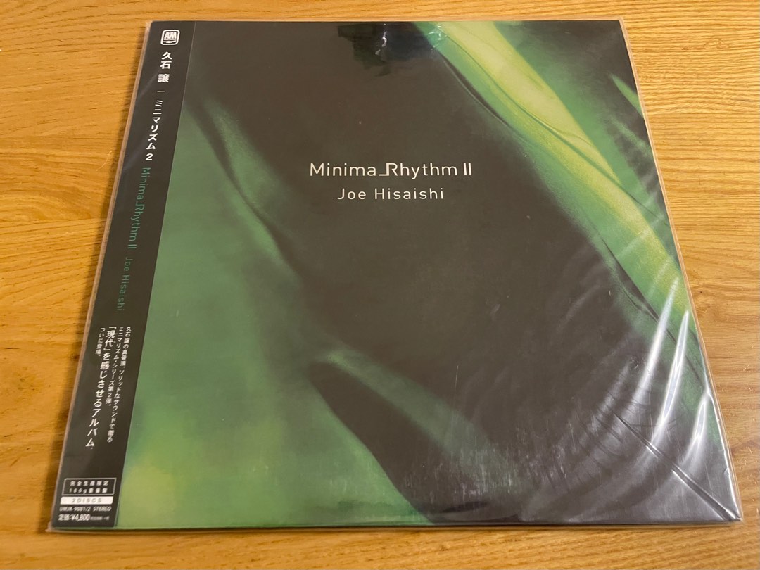 久石讓 Joe Hisaishi, Minima Rhythm II, 2LP 黑膠唱片, 興趣及遊戲, 音樂樂器 & 配件, 音樂與媒體 ...