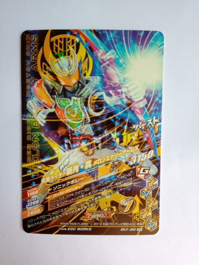 BANDAI CARDDASS Ganbarizing 港版 幪面超人卡 build 特別咭 cp咭 BM3-069。, 興趣及遊戲, 玩具 & 遊戲類 on Carousell
