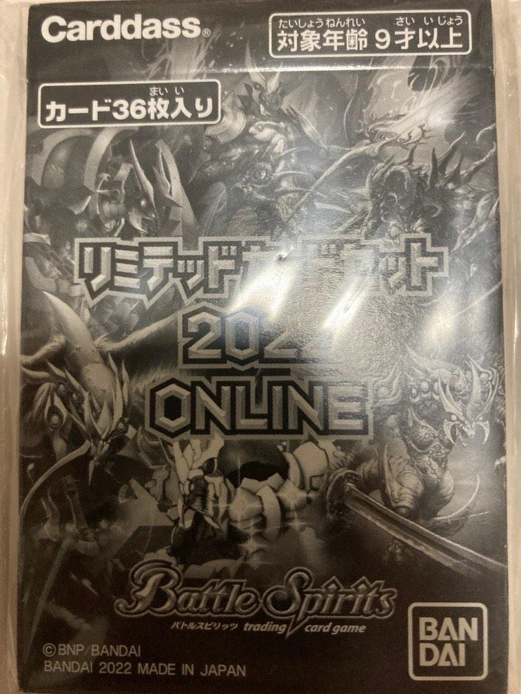 BS battle spirits online pack 2022, 興趣及遊戲, 玩具 & 遊戲類 - Carousell