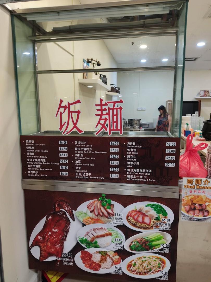 chicken rice/roasted show cabinet with glass, Furniture & Home Living ...