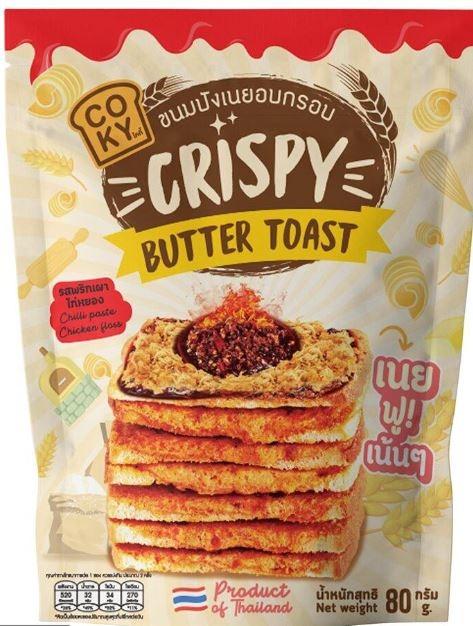 Coky Crispy butter toast 80g Chilli paste with chicken floss [Halal ...