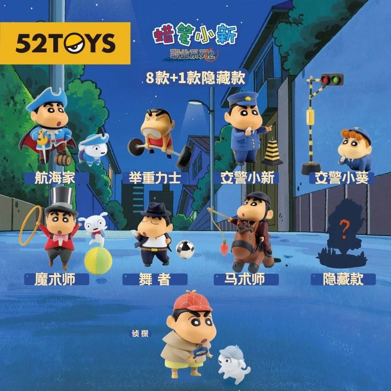 Crayon Shin Chan 52Toys blind box, Hobbies & Toys, Toys & Games on ...