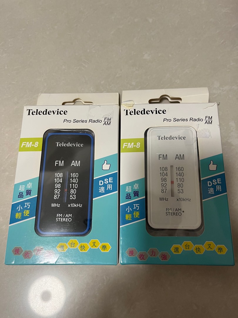 DSE Teledevice 收音機, 音響器材, 其他音響配件及設備 - Carousell