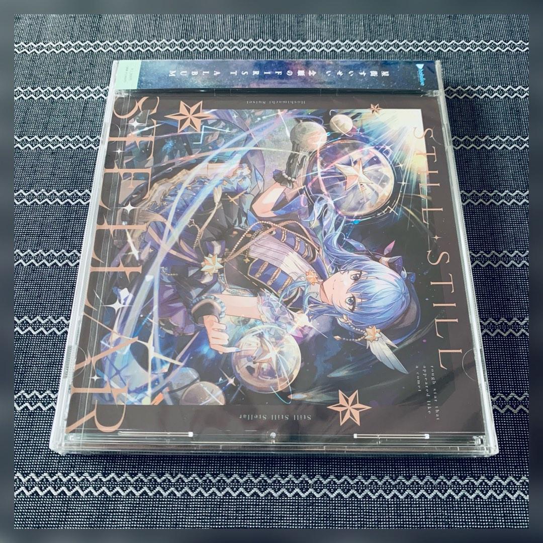 Hoshimachi Suisei - Still Still Stellar [Japan Edition] CD, Hobbies ...