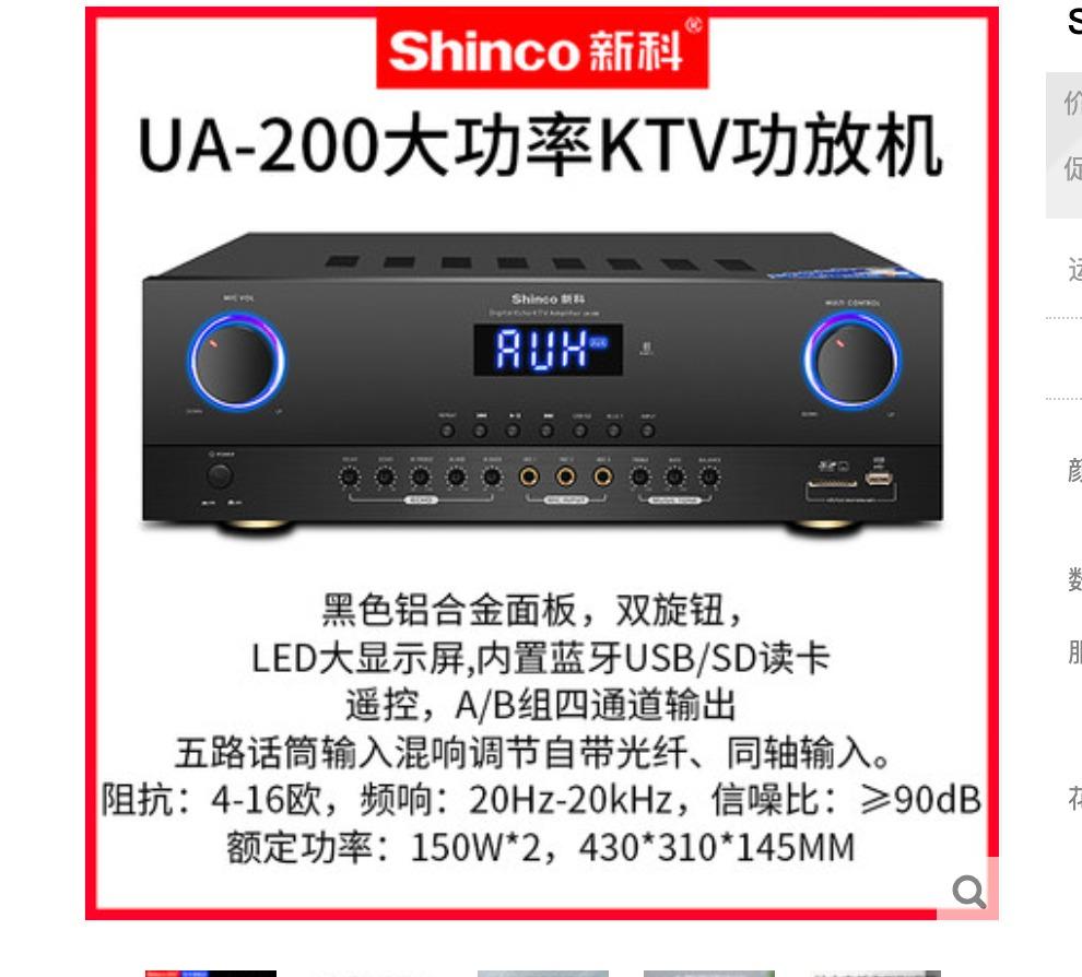 LED KTV HiFI 卡拉OK Karoke 音響設備 智能特攻隊 特快上門 安裝 維修保養 24 小時 ：52382820 音響工程 LED 燈帶安裝 WiFi 網絡 Cctv 保安防盜 ...