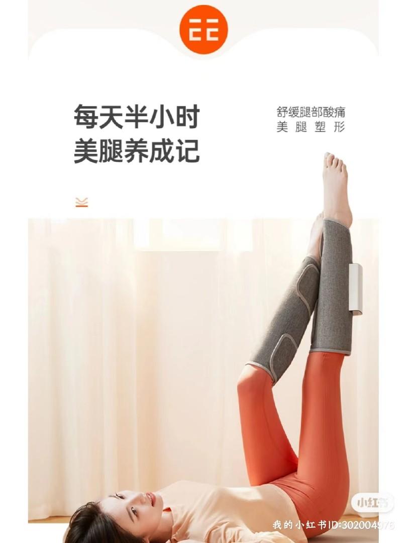 Leg calf pump, Health & Nutrition, Massage Devices on Carousell