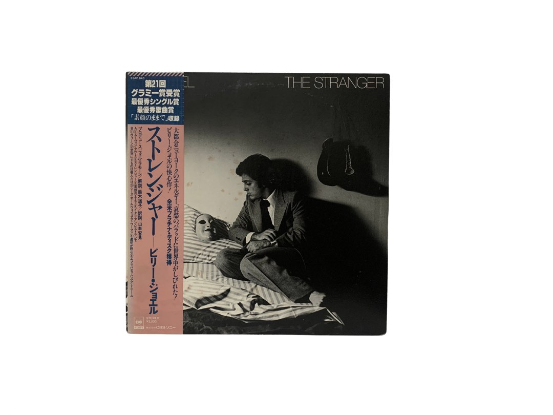 [LP] The Stranger - Billy Joel, Hobbies & Toys, Music & Media, Vinyls ...