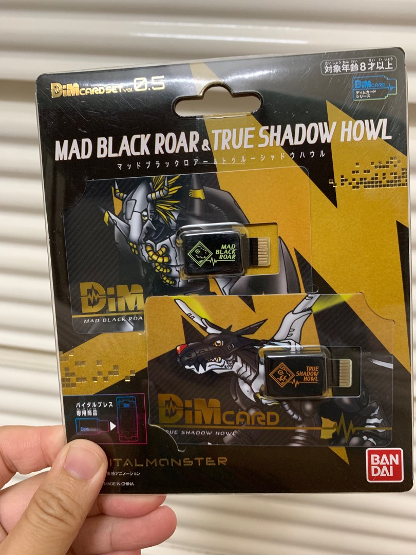 Mad Black Roar & True Shadow Howl Dim Card, Hobbies & Toys, Toys ...
