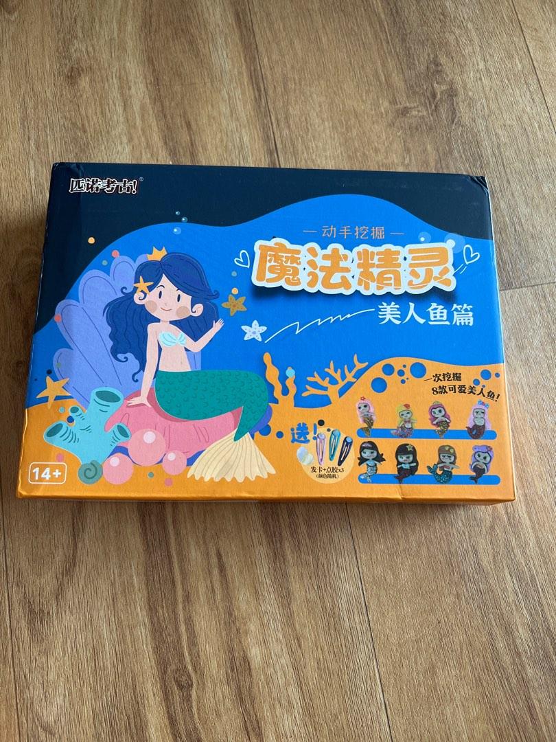 Mermaid Dig Kit Children day Party, Hobbies & Toys, Toys & Games on ...