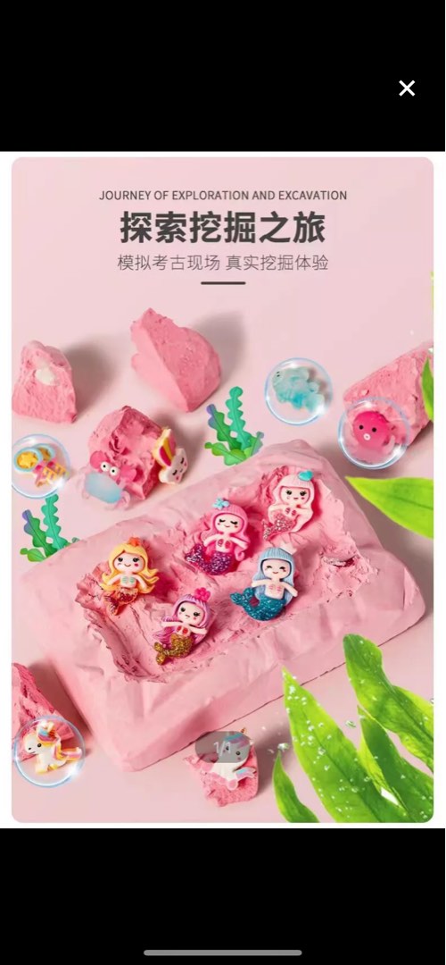 Mermaid Dig Kit Children day Party, Hobbies & Toys, Toys & Games on ...