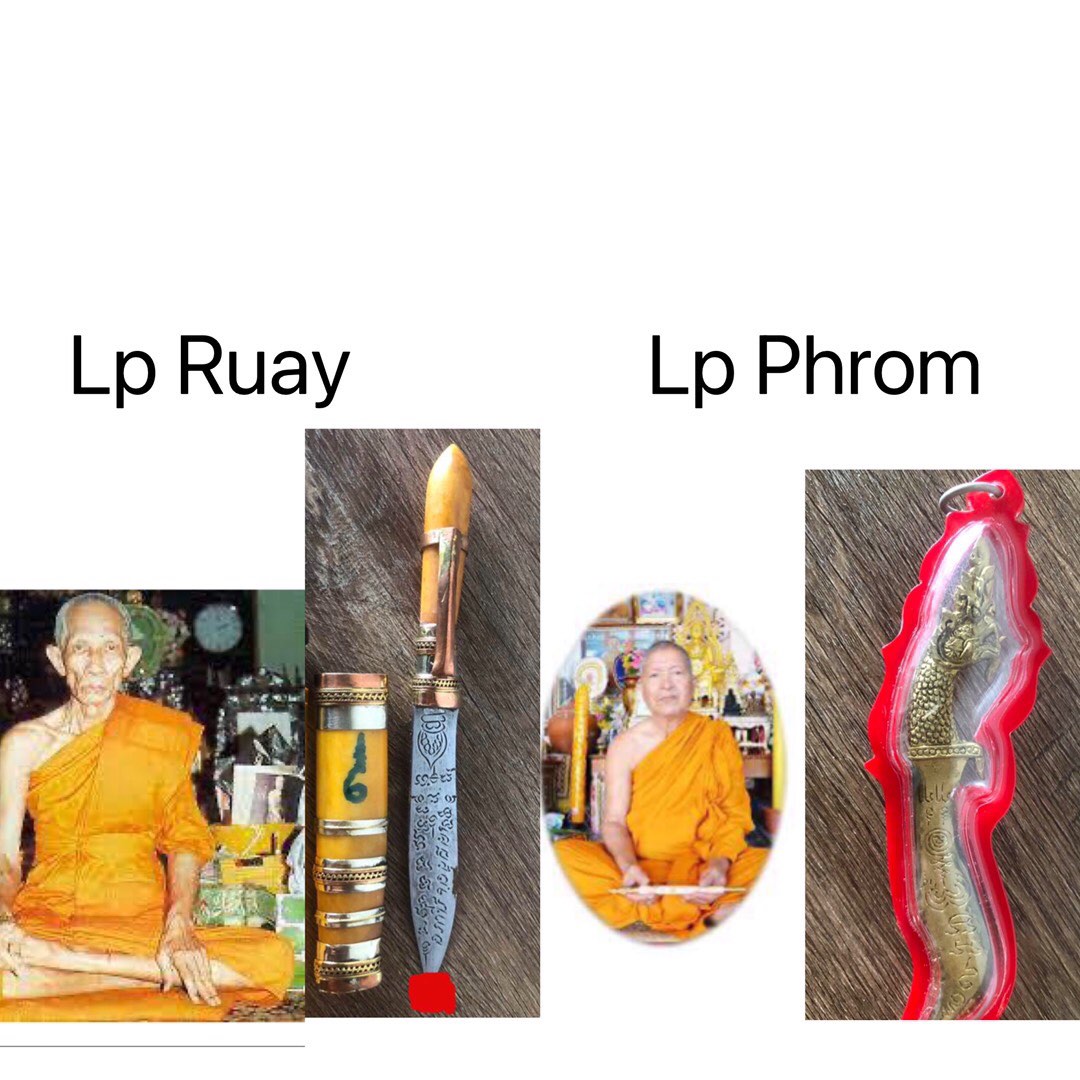 Mit Mor Lp Ruay Lp Phrom, Hobbies & Toys, Memorabilia & Collectibles ...