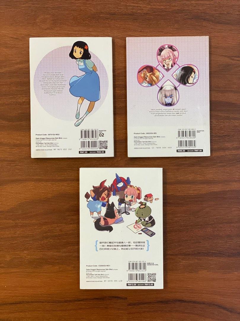 Monster Girl 1-2 (Bm/BC) : Karya Tadatada, Hobbies & Toys, Books ...