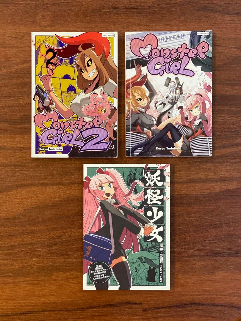 Monster Girl 1-2 (Bm/BC) : Karya Tadatada, Hobbies & Toys, Books ...