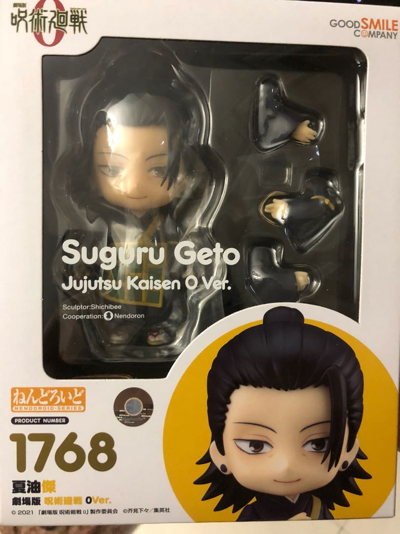 Nendroid Geto Suguru, Hobbies & Toys, Toys & Games on Carousell