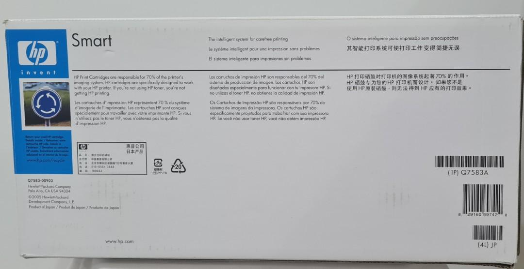 NEW HP Color Laserjet Q7583A (Color: Mahenta), Computers & Tech ...