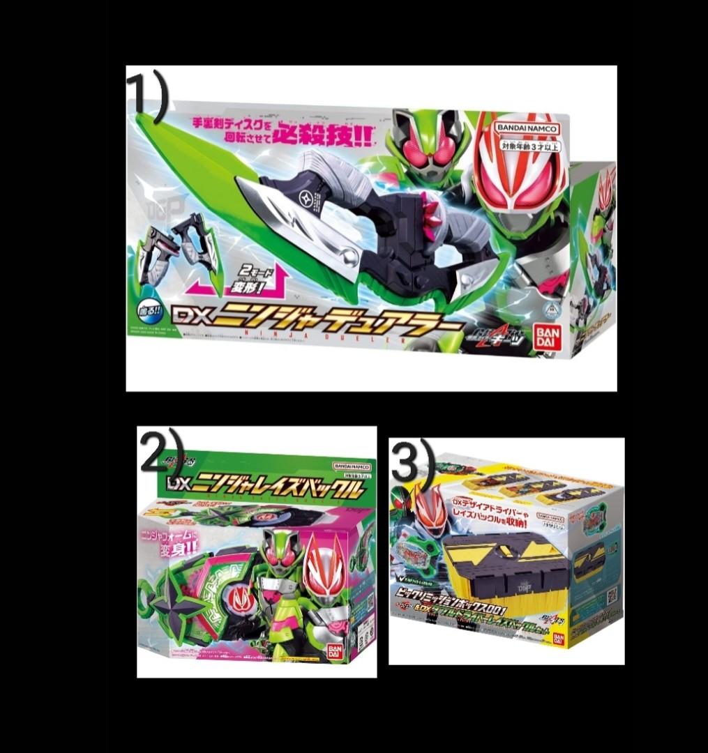 [PREORDER] JAPAN Kamen Rider Geats DX Ninja Dueler , Ninja Raise Buckle ...