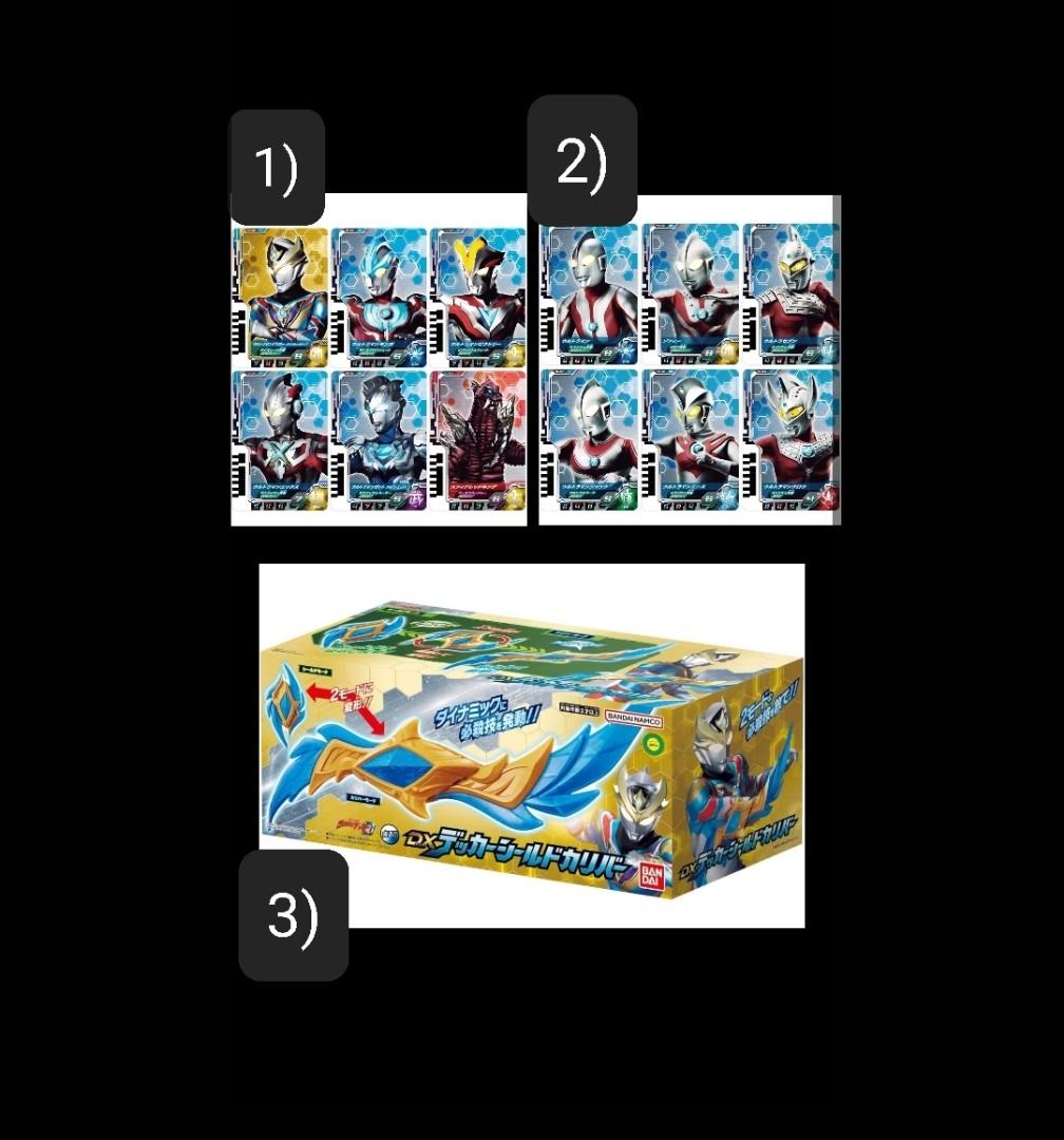 Last-1 [PREORDER] JAPAN ULTRAMAN DECKER DX Ultra Dimension Card 04 4 ...