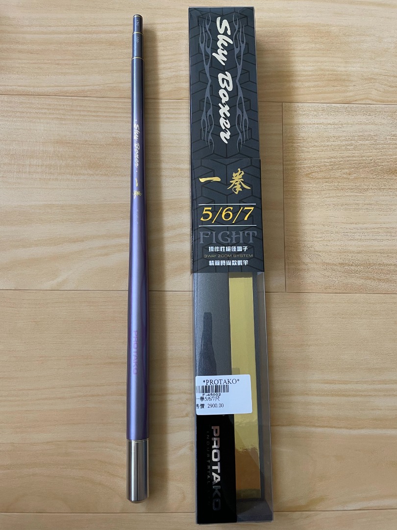 Protako Sky Boxer Prawning Rod 5/6/7 (一拳), Sports Equipment, Fishing on ...