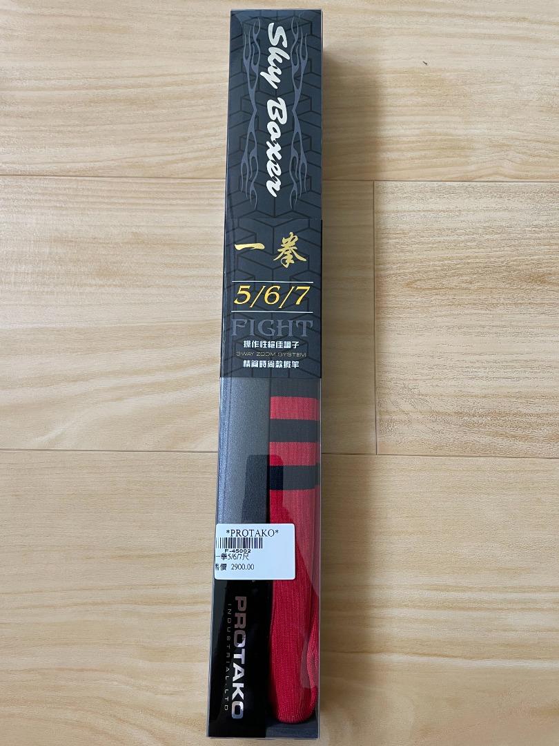 Protako Sky Boxer Prawning Rod 5/6/7 (一拳), Sports Equipment, Fishing on ...