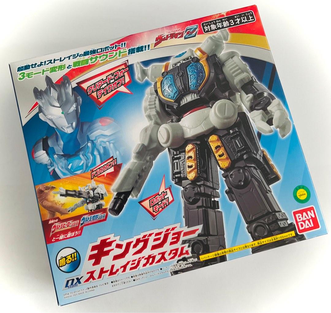 [Ready Stock] Ultraman Tiga/Trigger/Decker, Terraphaser/King Joe/Guts ...