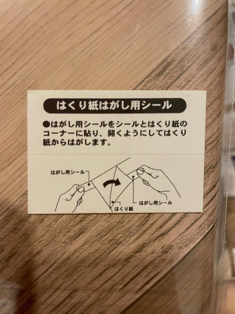 Remake sheet, Hobbies & Toys, Stationery & Craft, Art & Prints on Carousell