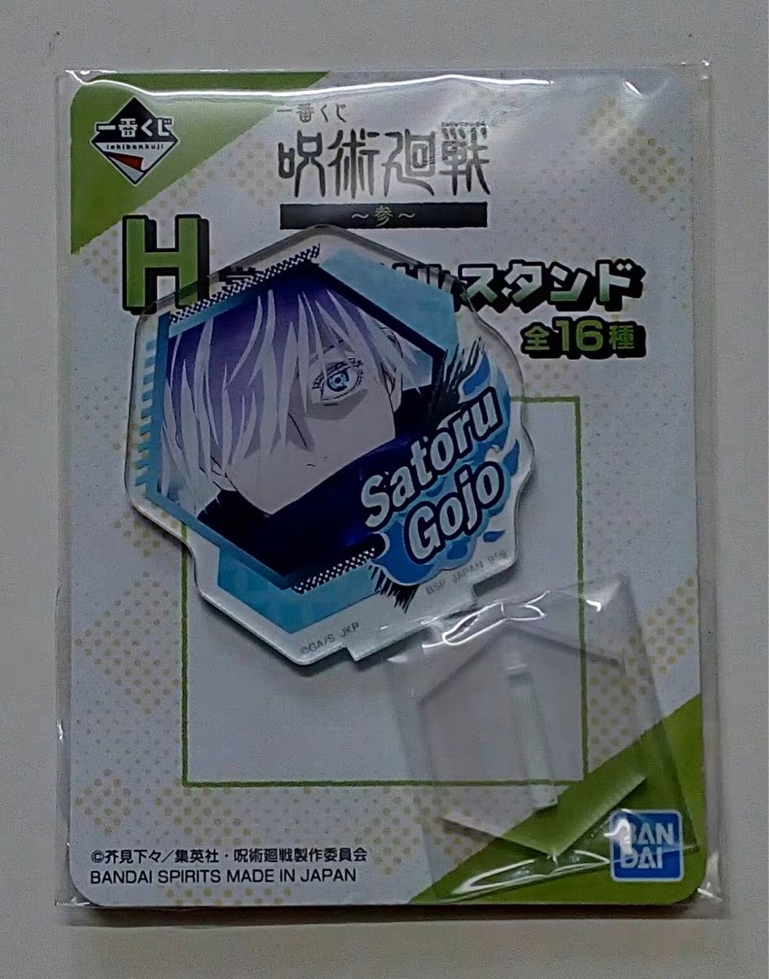 Satori Gojo standee, Hobbies & Toys, Memorabilia & Collectibles, Fan ...
