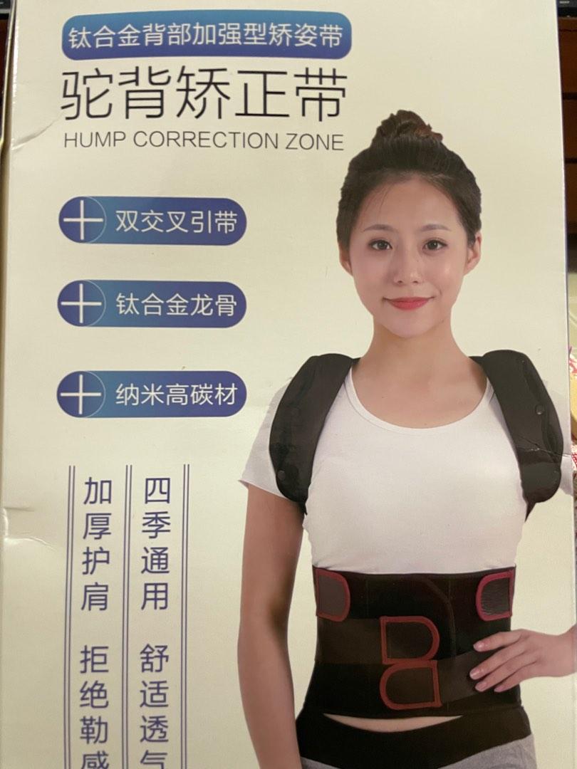 Scoliosis Spine Straightener (XL), Health & Nutrition, Assistive ...