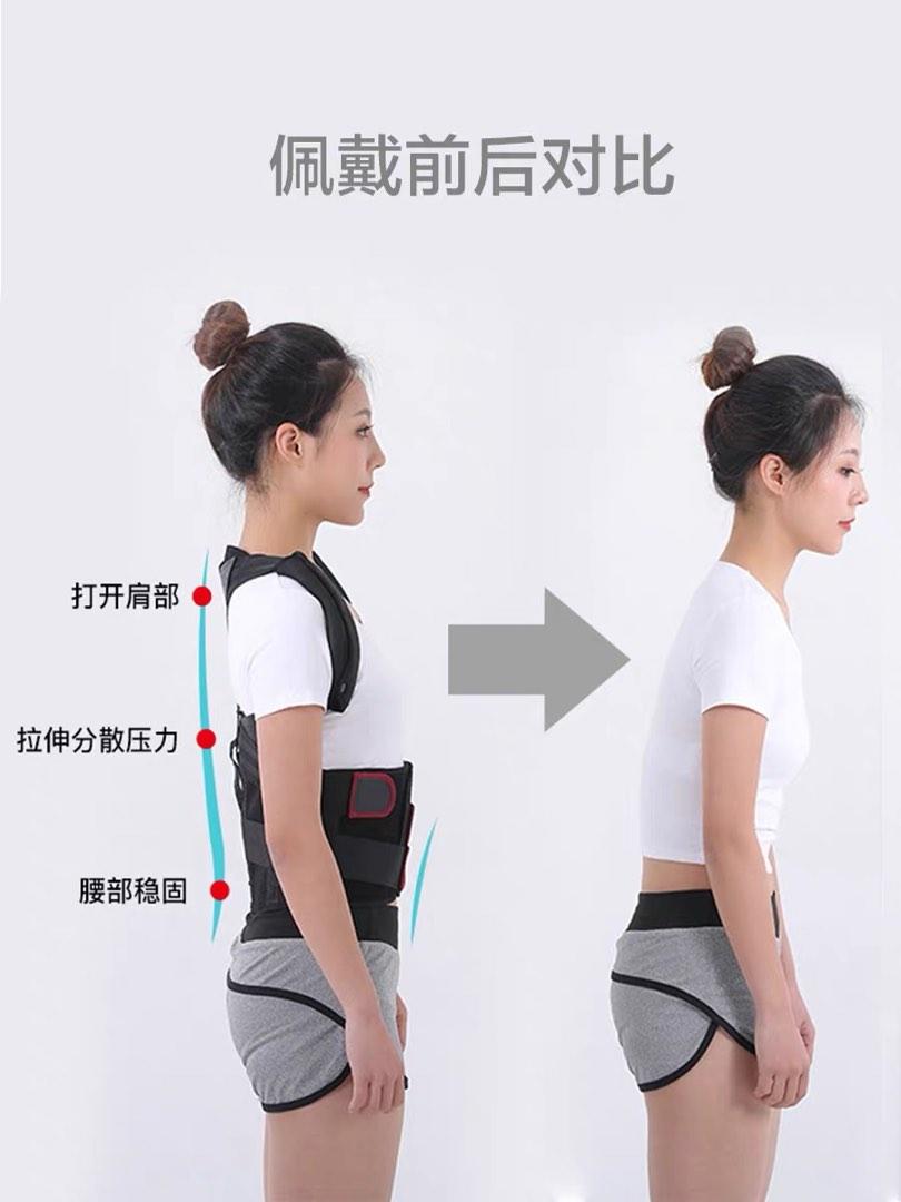 Scoliosis Spine Straightener (XL), Health & Nutrition, Assistive ...