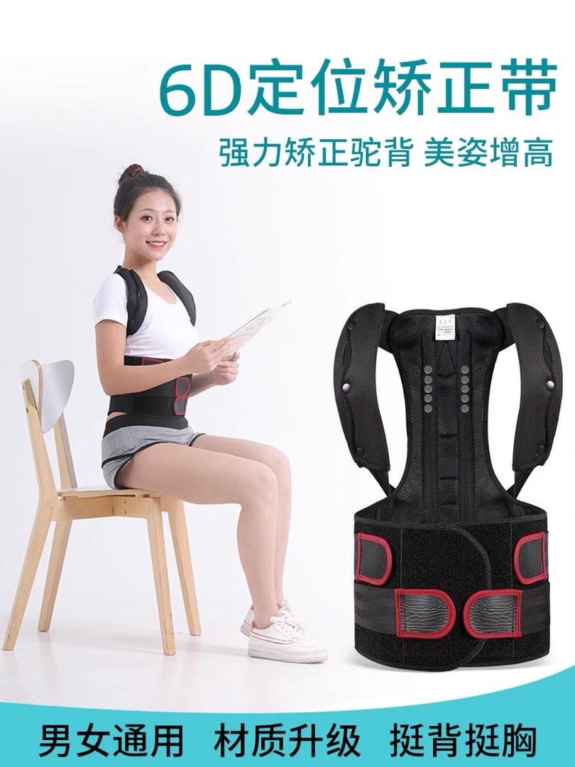 Scoliosis Spine Straightener (XL), Health & Nutrition, Assistive ...