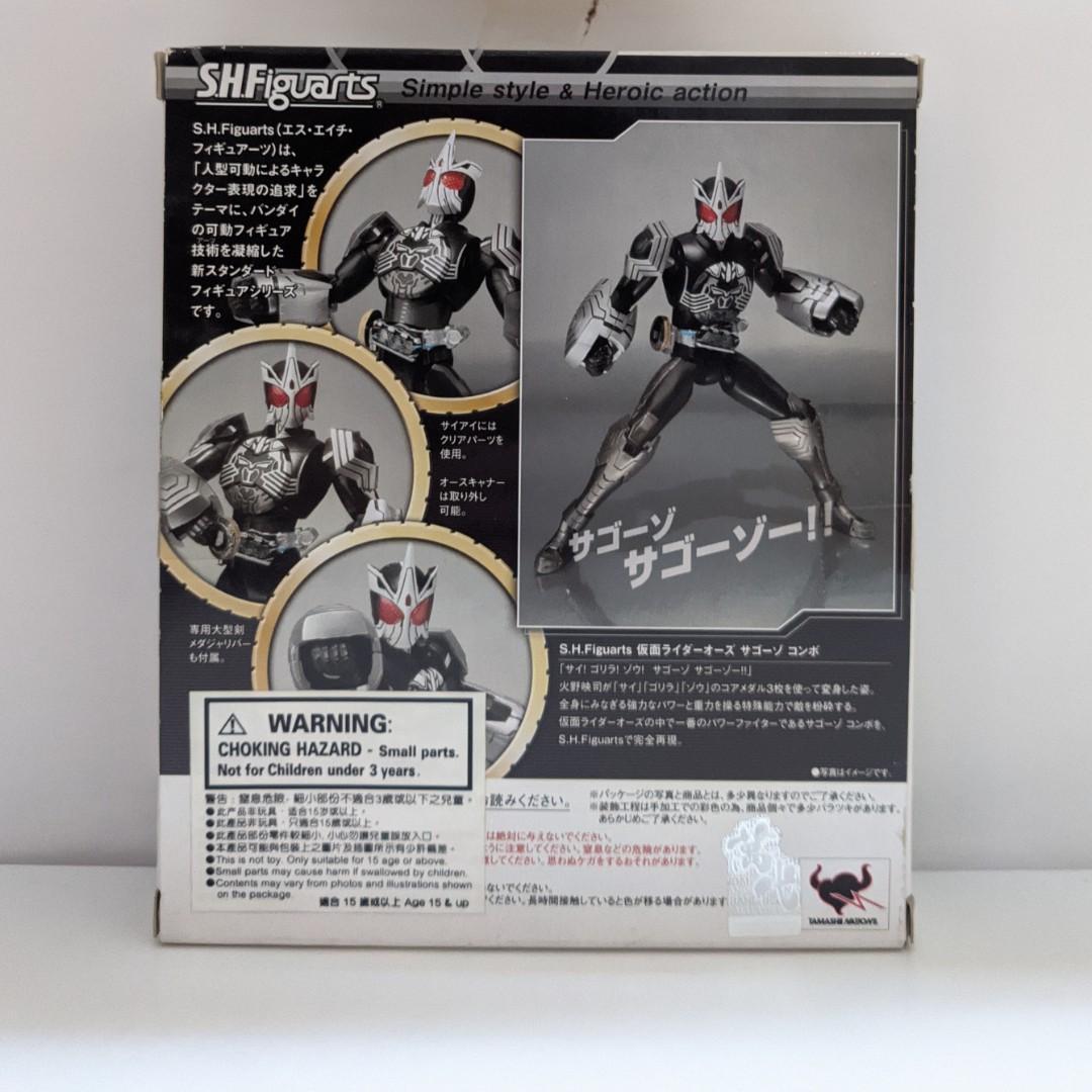 S.H.Figuarts KAMEN RIDER OOO SAGOHZO COMBO, Hobbies & Toys, Toys ...