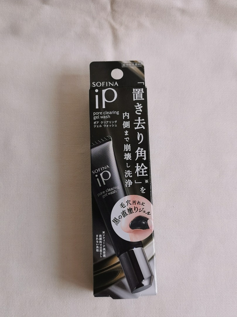 Sofina iP Pore Clearing Gel Wash - 30g - 100%new, 美容＆化妝品, 健康及美容 - 皮膚護理, 面部 - 面部護理 - Carousell