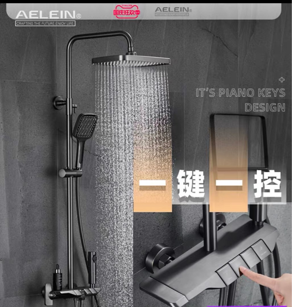 Solid rain shower set (high end), Furniture & Home Living, Bathroom ...