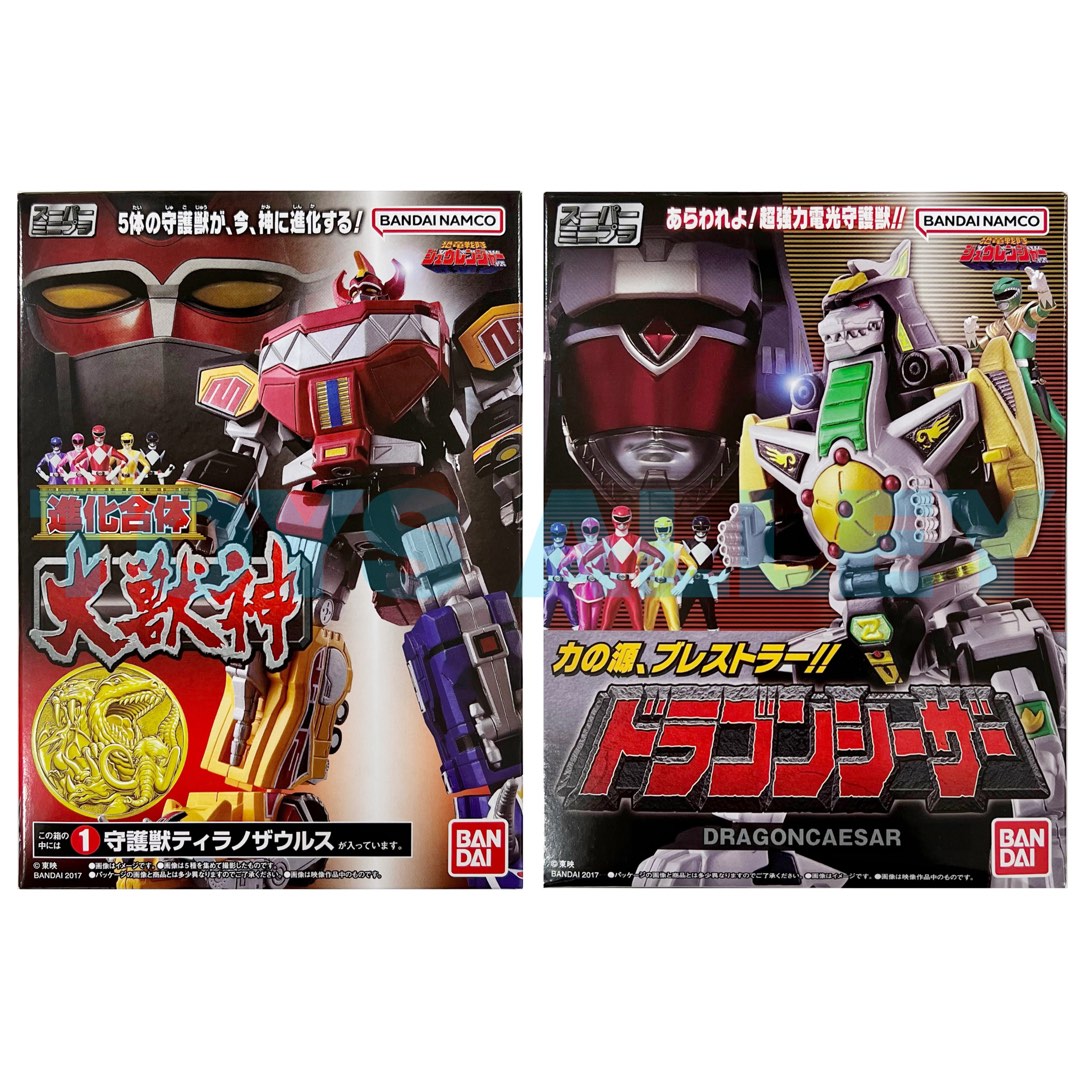 Super Minipla SMP Daizyujin Megazard & Dragon Caesar Dragonzord Set ...