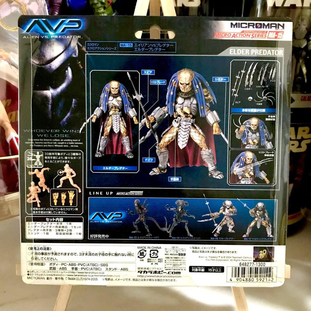 TAKARA MICROMAN MA-15 MICRO ACTION SERIES AVP ALIEN VS PREDATOR - ELDER ...