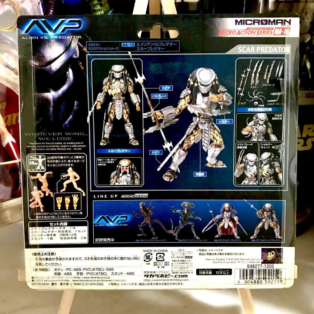 TAKARA MICROMAN MA-16 MICRO ACTION SERIES AVP ALIEN VS PREDATOR - SCAR ...