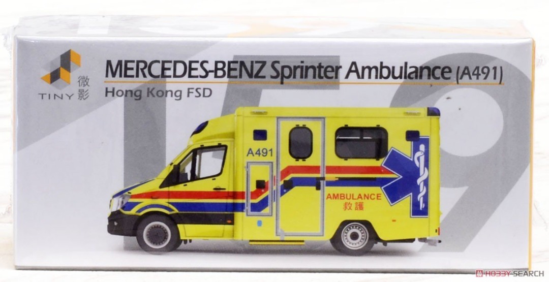 [全新包膠]Tiny - 159 平治 Sprinter Facelift 消防處救護車 (A491) (ATC64696), 汽車配件, 其他 - Carousell
