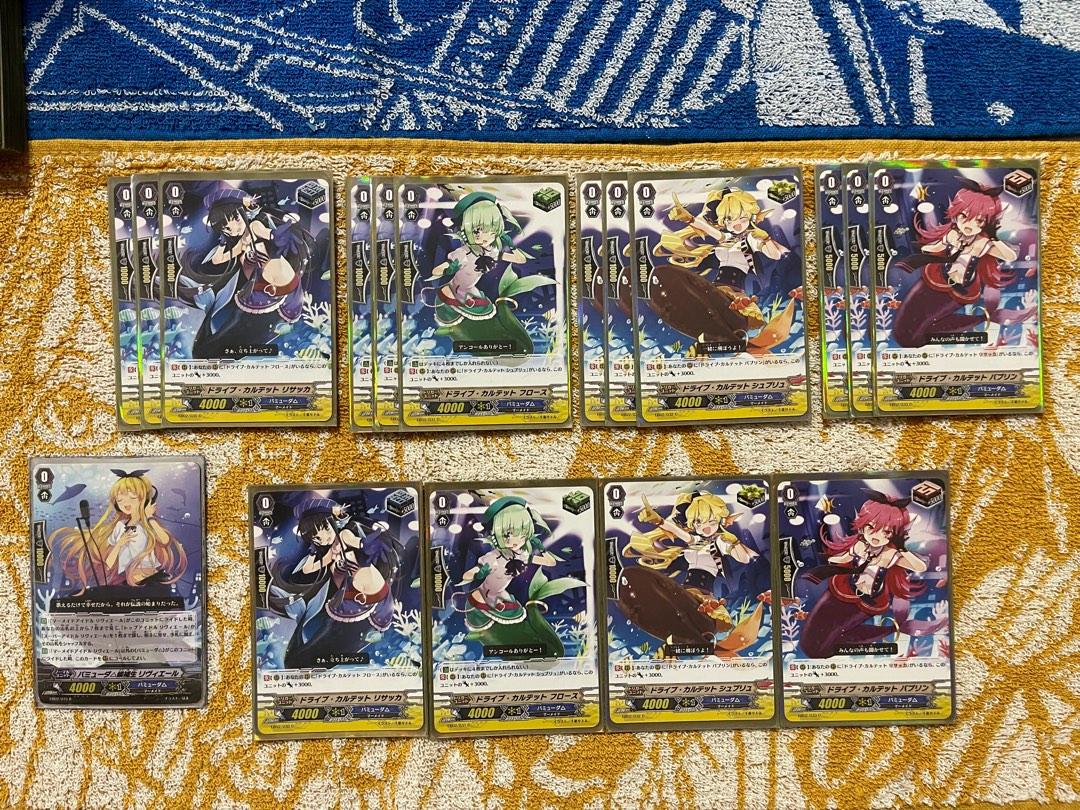 Vanguard Bermuda Triangle Top Idol, Riviere Deck, Hobbies & Toys, Toys ... Vanguard Bermuda Triangle Top Idol, Riviere Deck, Hobbies & Toys, Toys ...